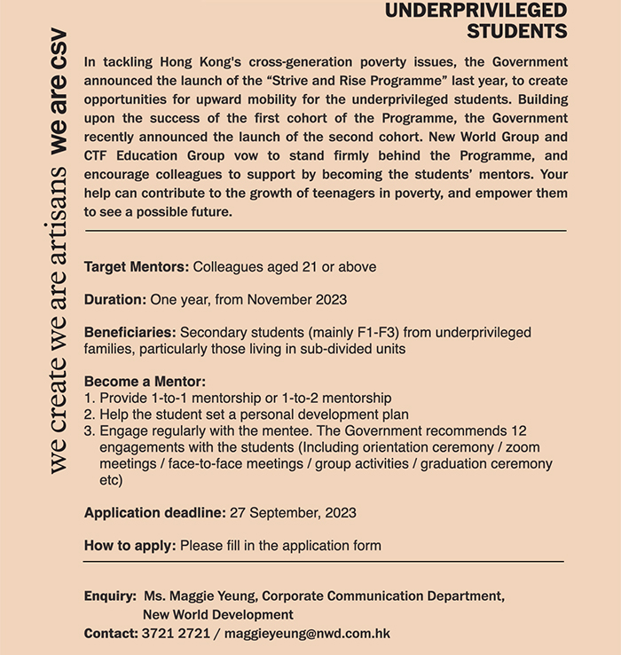 New World Development Company Limited 新世界發展有限公司